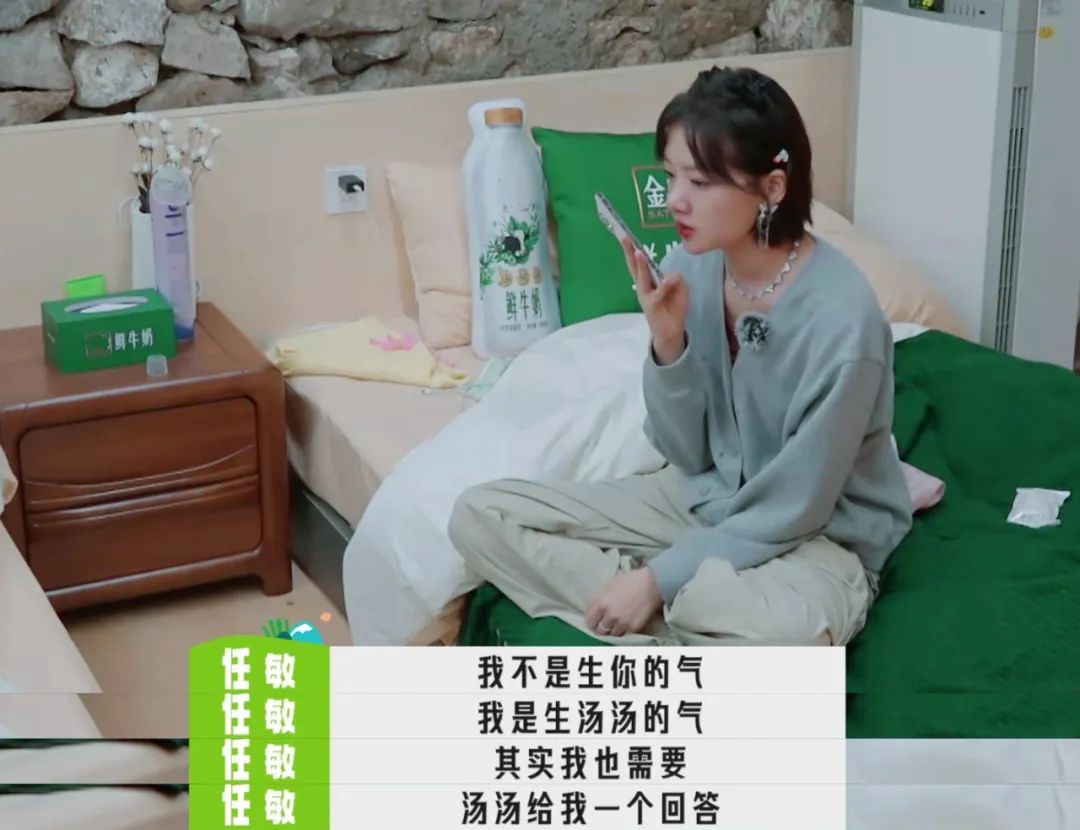 Compared to Tang Jingmei, Ren Min is really thoughtful - iMedia