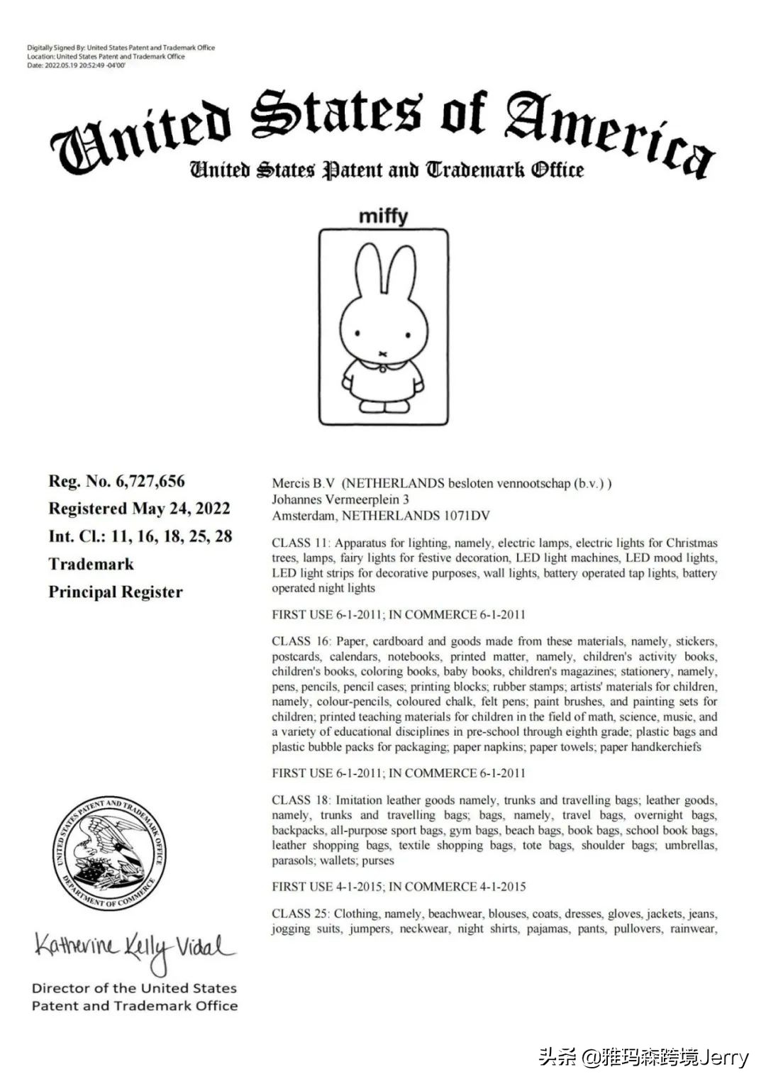 Infringement warning!Involving trademark copyright, BLUEY Bluey & Miffy ...