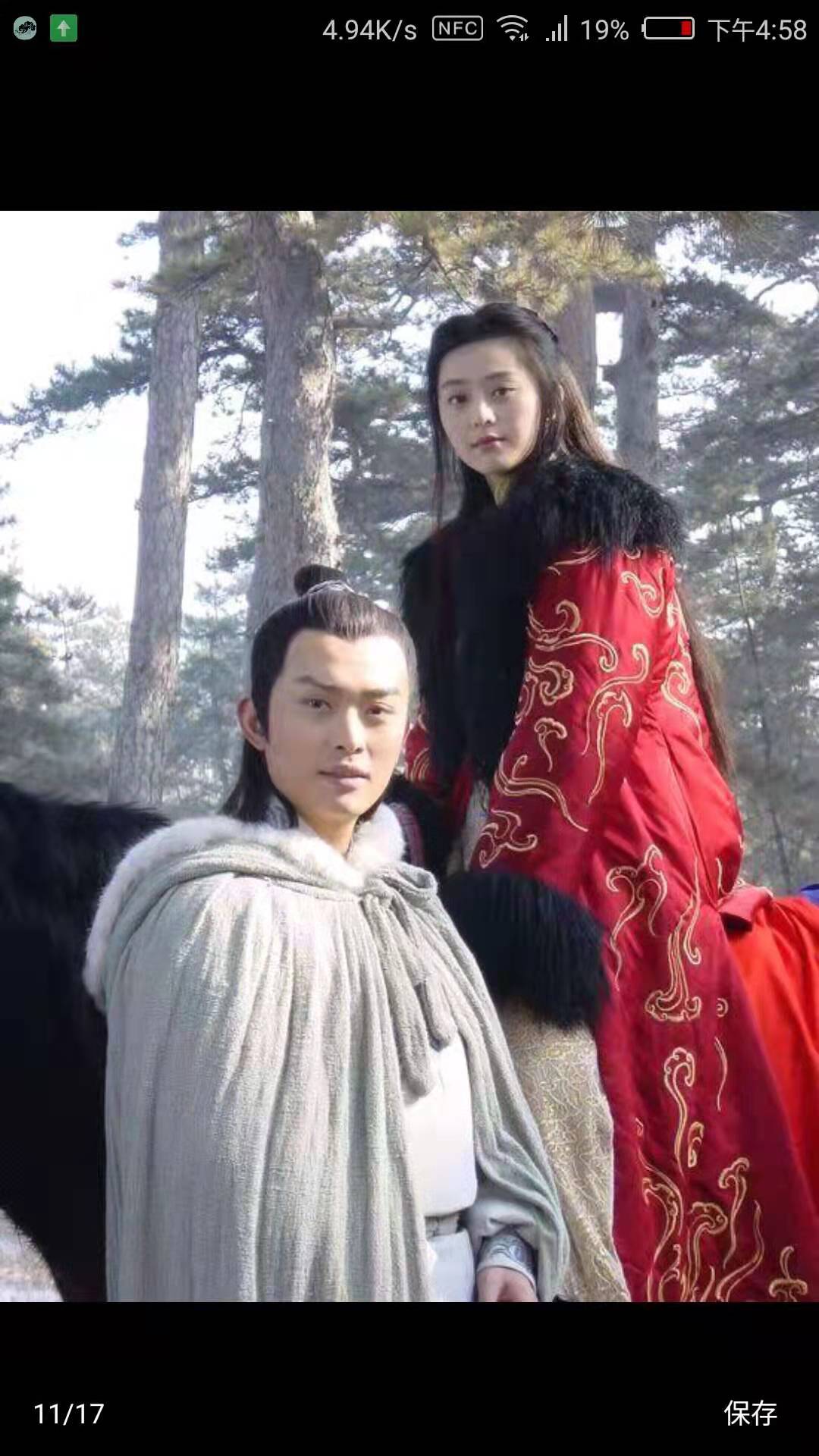 One plays Jin Yong, two plays Gu Long, three plays Liang Yusheng, and four rejects Qiong Yao's ...