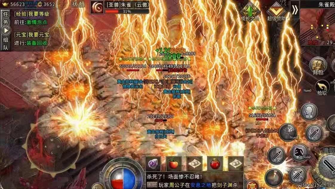 Blood Legend: What is the reason behind the empty alley of the legend ...