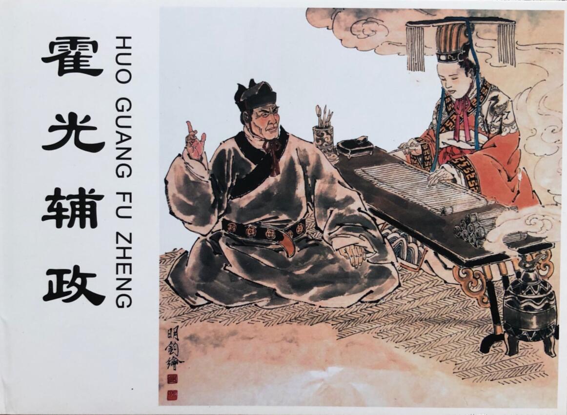 Why did Liu Xiu, the founding emperor of the Eastern Han Dynasty, "abolish" the Nei Dynasty ...