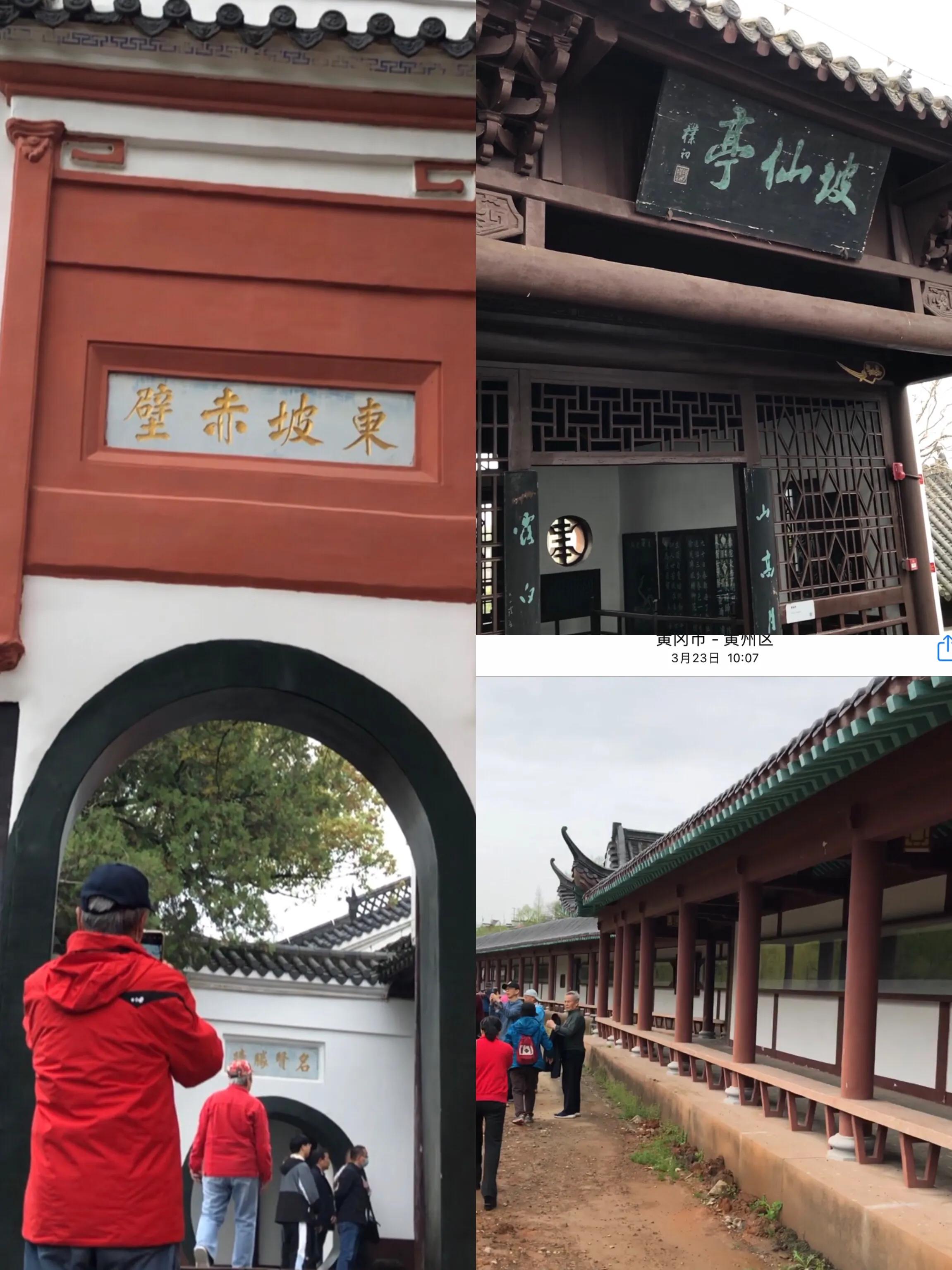 Do you know where the ancient battlefield of the "Battle of Chibi" was ...