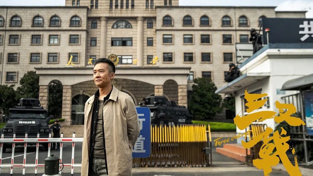 Huang Zhizhong plays the theme of anti-corruption again, and forms an ...