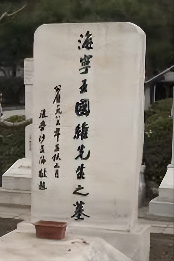 Wang Guowei's death - iMedia