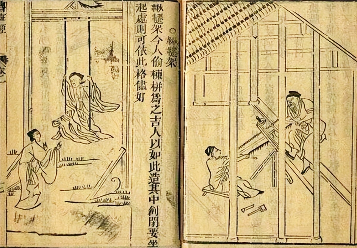 Why is "Luban Book" called "evil book"?Look at the 5 words on the first ...