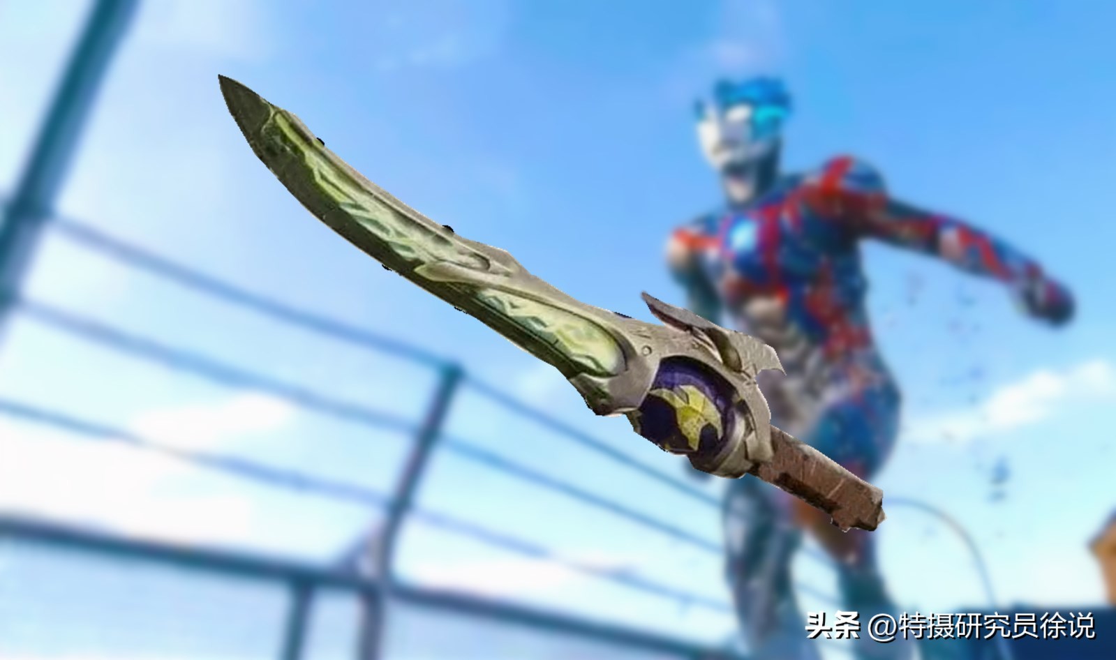 Ultraman Blazer's exclusive weapon is exposed, which is different from ...