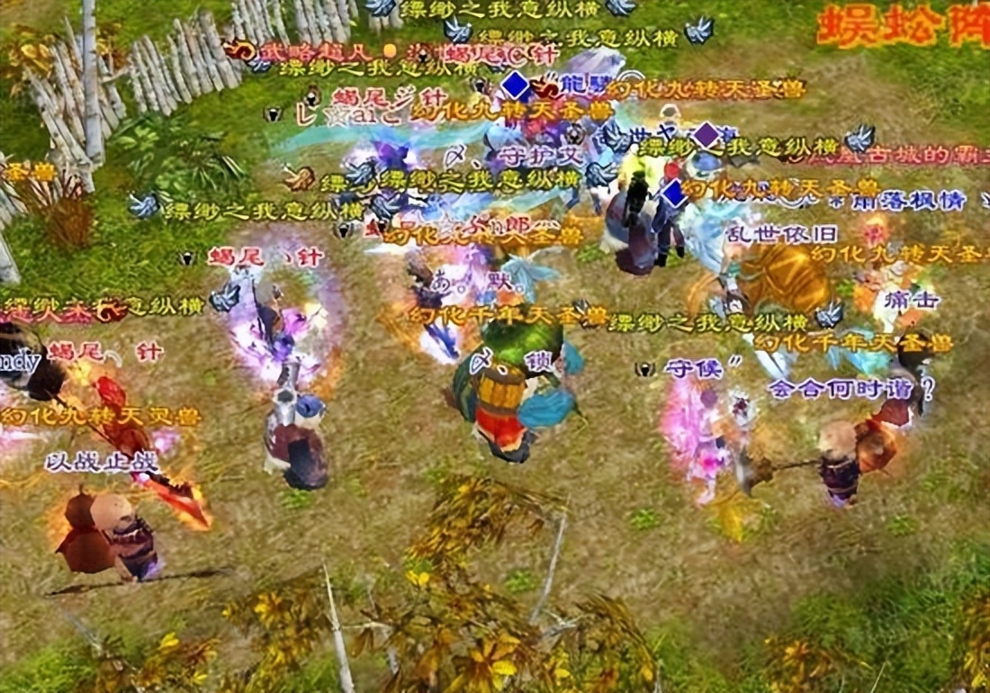 Tianlong nostalgia: the first full seven Emei God, who had a shocking ...