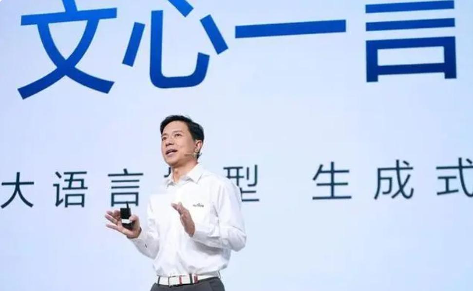 Baidu releases chatGPT-like product "Wen Xin Yi Yan" and offers users a ...