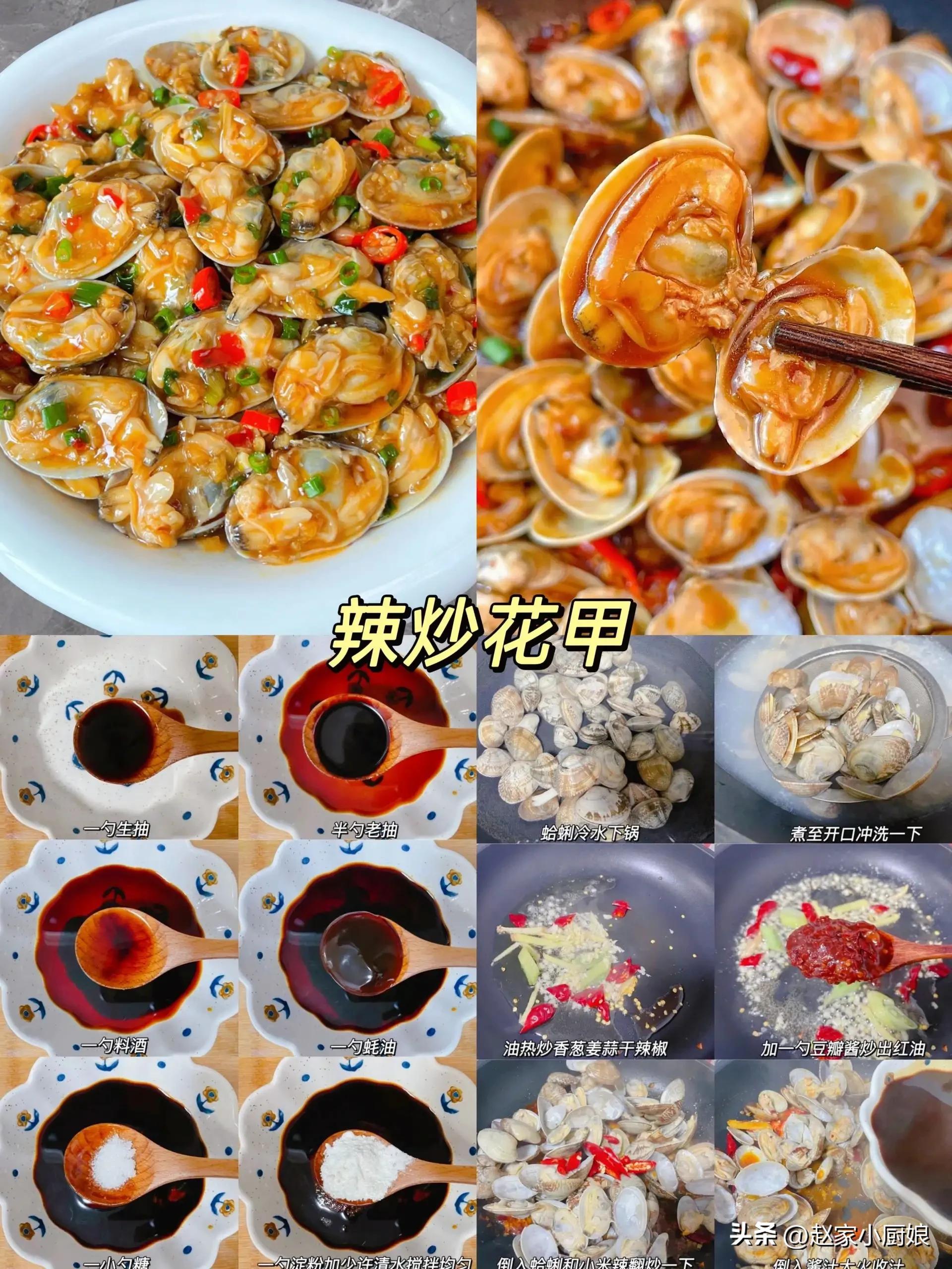 Nine common homemade small seafood recipes, easy to make and delicious ...