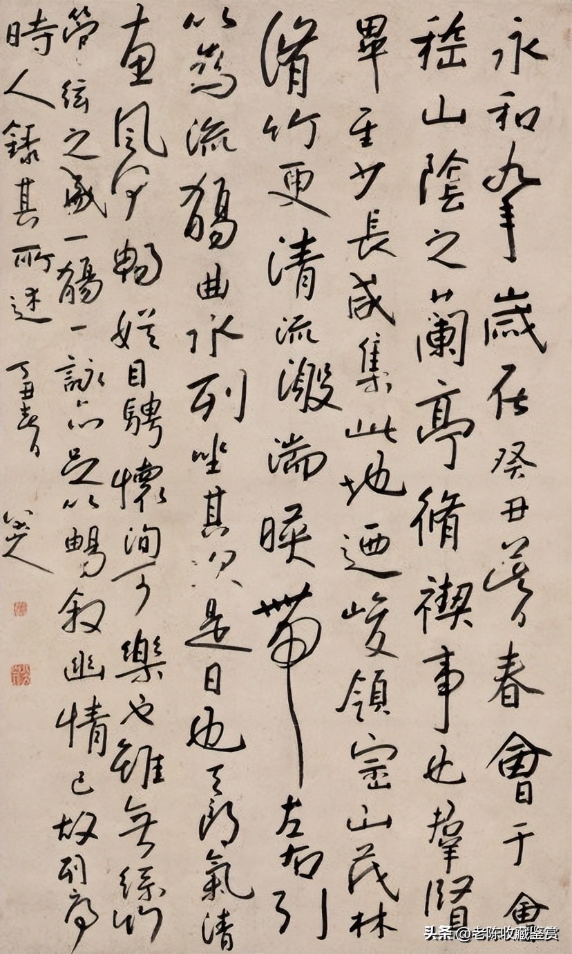 Bada Shanren Ding Chou's "Preface to the River" True Fake Appreciation ...