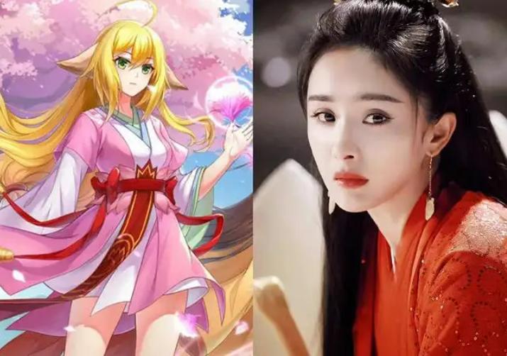 The fox demon little matchmaker becomes the fox demon old matchmaker ...