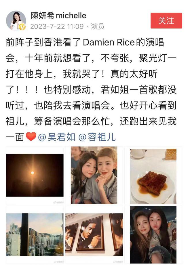 Michelle Chen traveled to Hong Kong and was received by celebrities ...