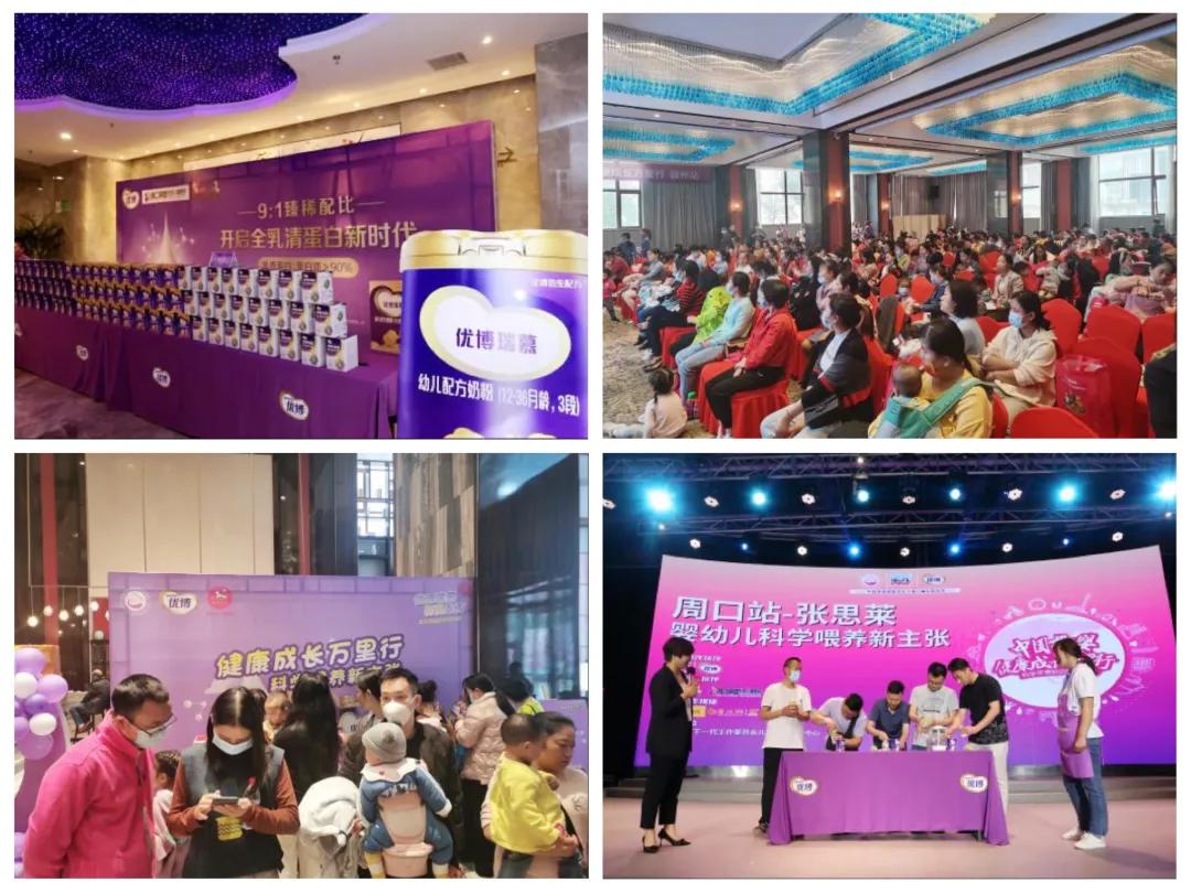 Crowned with honor!Shengyuan Youbo won 6 awards, demonstrating brand ...