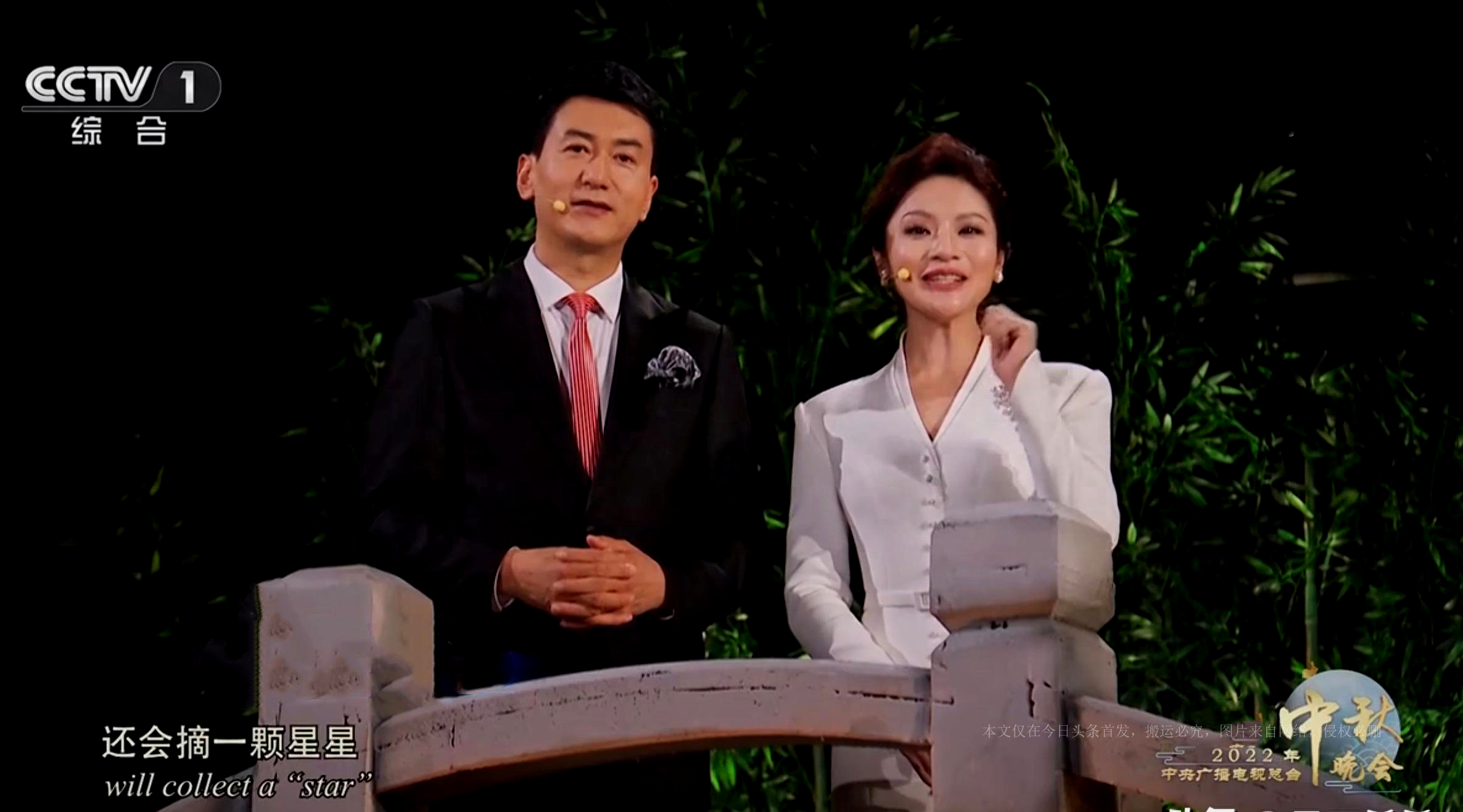 CCTV Mid-Autumn Festival Gala officially announced, but I don't know how the host will choose ...