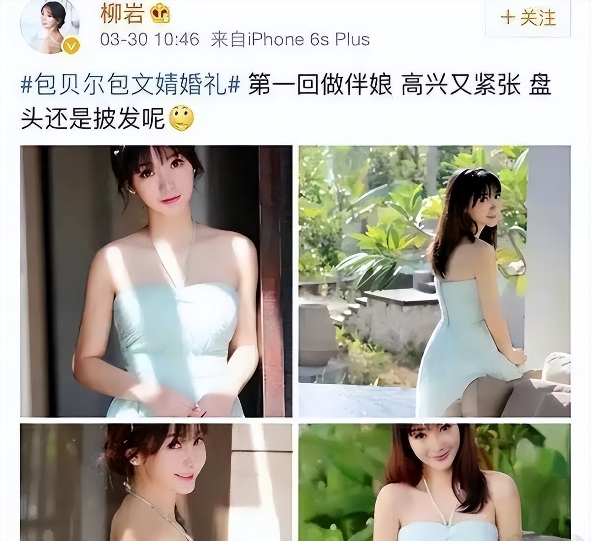 Liu Yanbo was robbed once, and at the age of 42, she is still single - iMedia