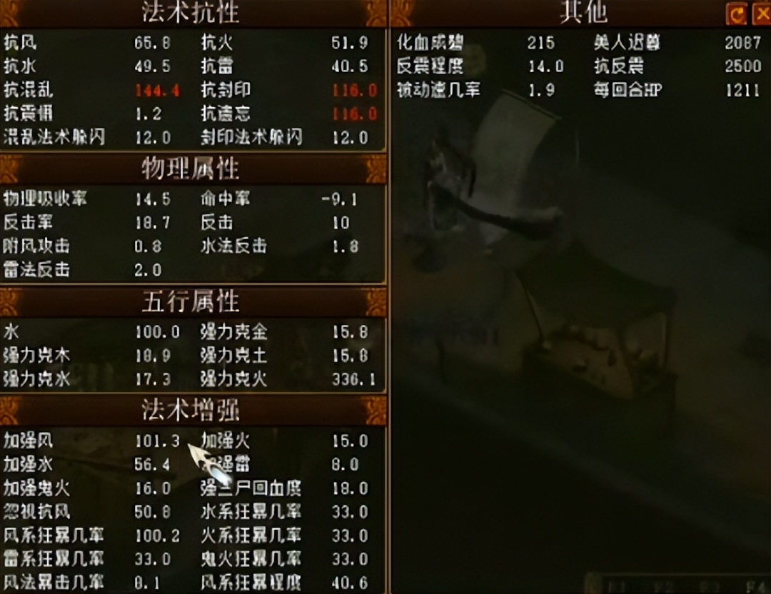 Journey to the West 2 sixteen-level fire and wind cannon display! The ...