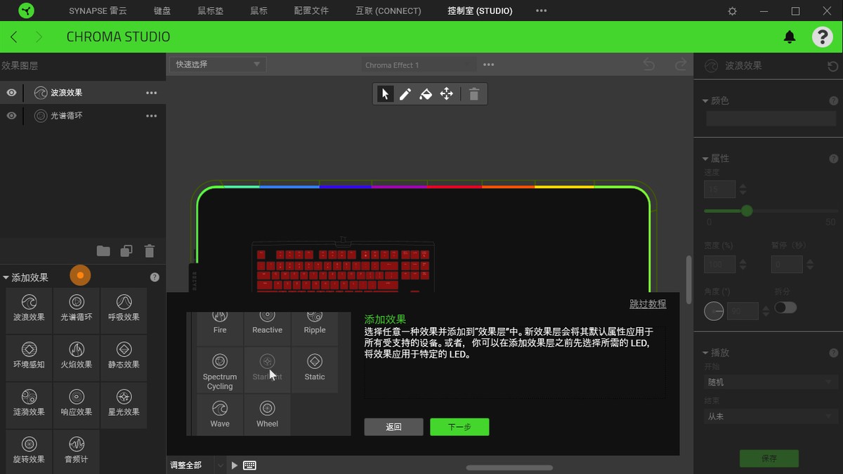 Symphony is dazzling, game gospel - Razer Beetle Symphony Mouse Pad - iNEWS