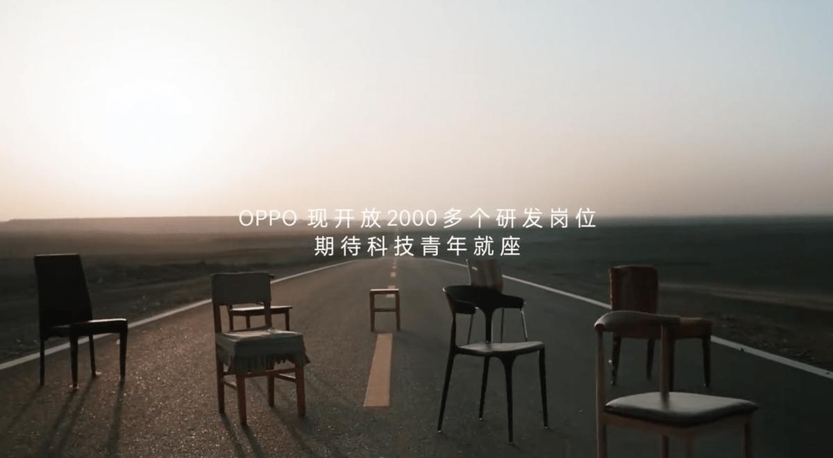 The first building of the OPPO Changan R&D Center has been capped, and ...