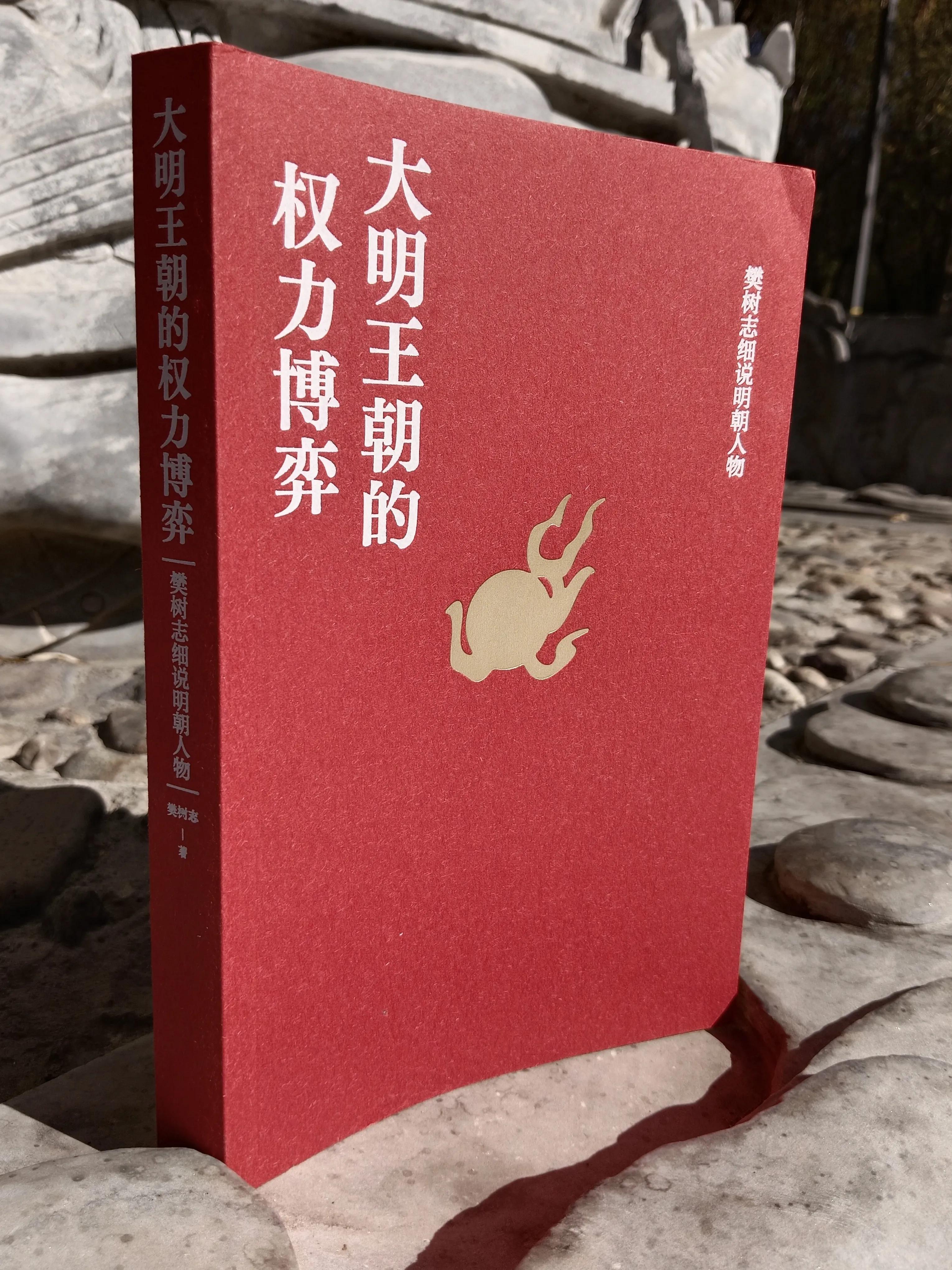 Worth reading!A closer look at the history of the Ming Dynasty from the ...