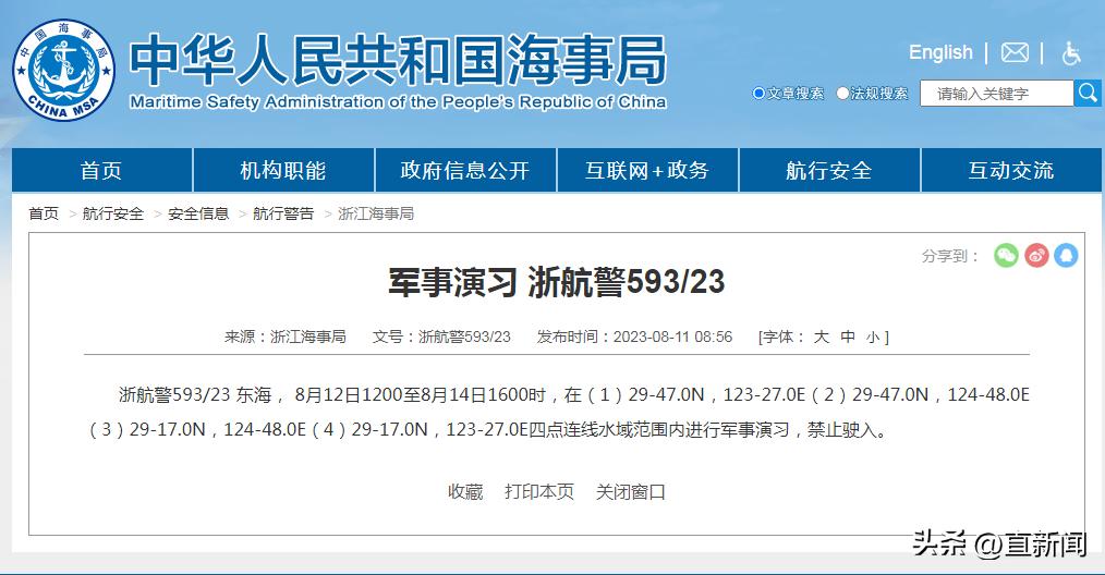 Liu Heping: With the face given by the Biden administration, Lai Qingde ...