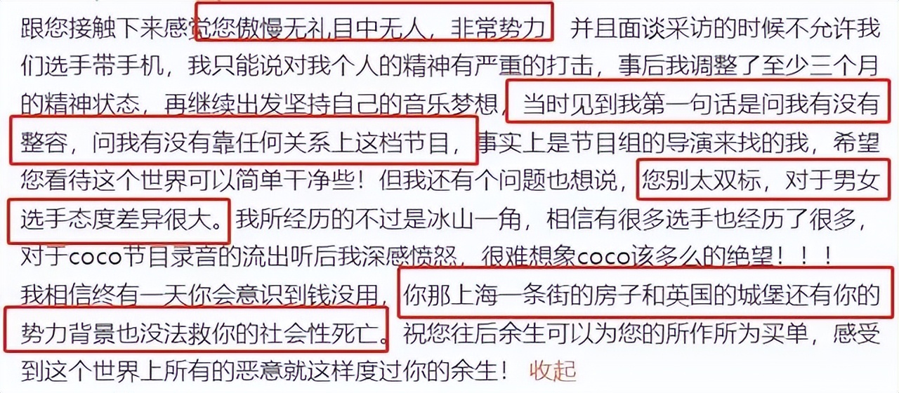 Liu Li, director of "The Voice": A real estate street in Shanghai and a ...
