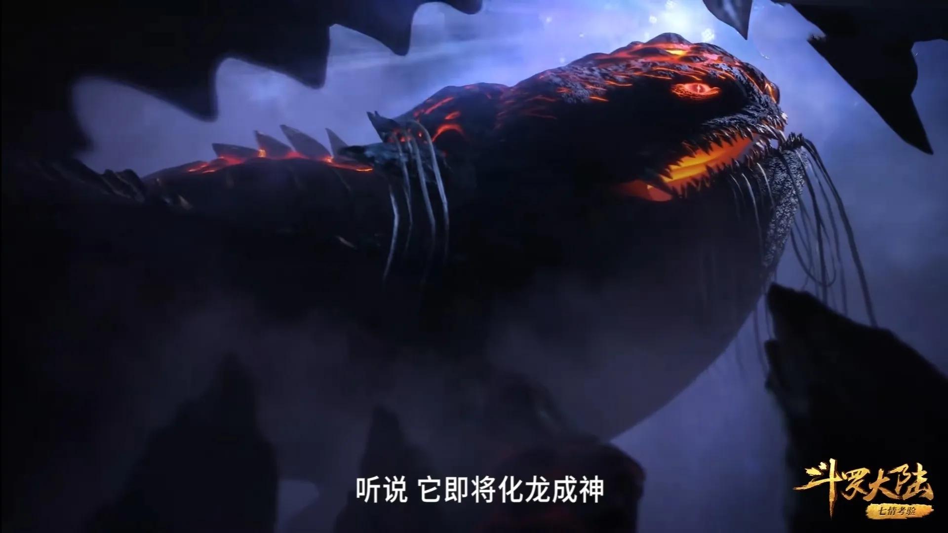 Douluo Continent: Is the Deep Sea Demon Whale King a little silly ...