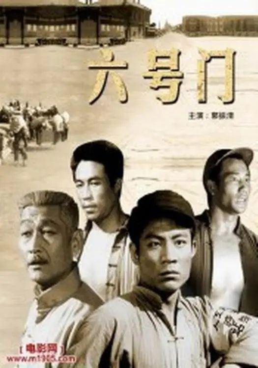 Classic Film Series (19) - iNEWS