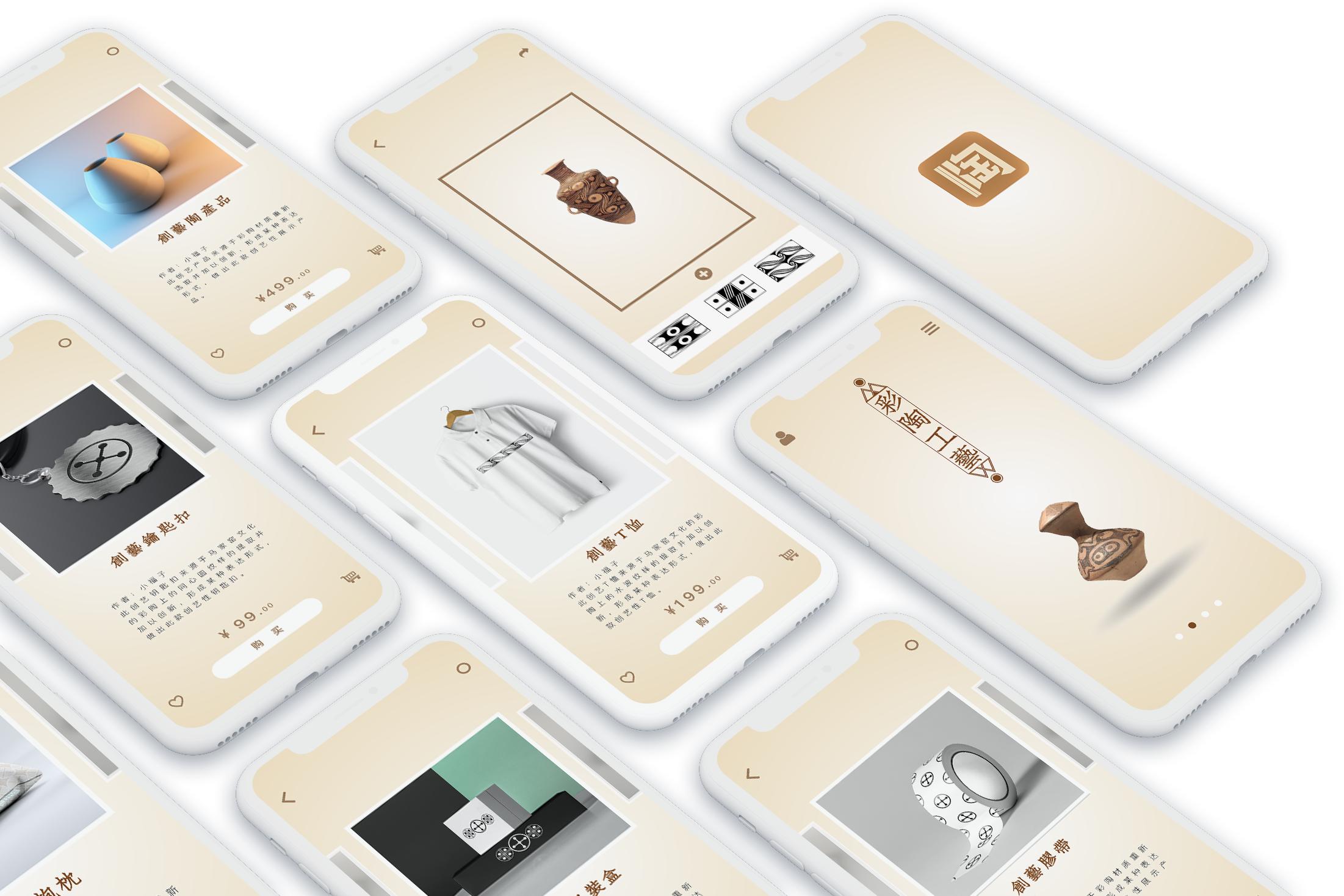 Popular Graphical User Interface (GUI) design, how to define the scope ...