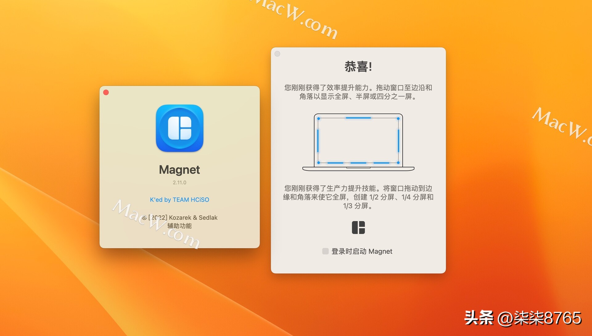 Magnet for mac-window automatic full screen/half screen tool - iMedia