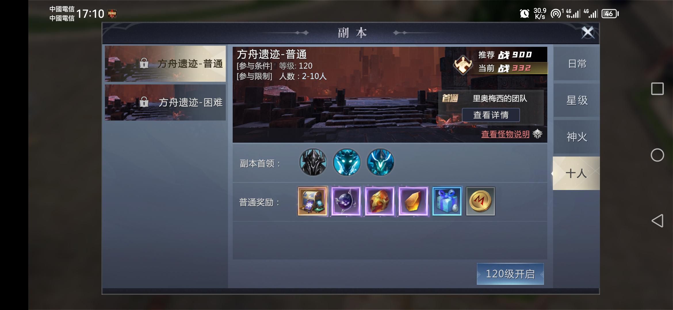 Feel the dangerous dungeon gameplay, come to "Evil Mobile Games 2" and ...