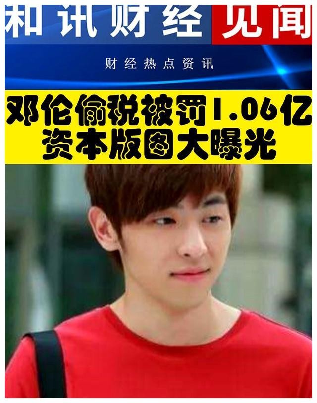 One year after "retiring from the Internet", looking at Deng Lun's current "dilemma", he is very ...