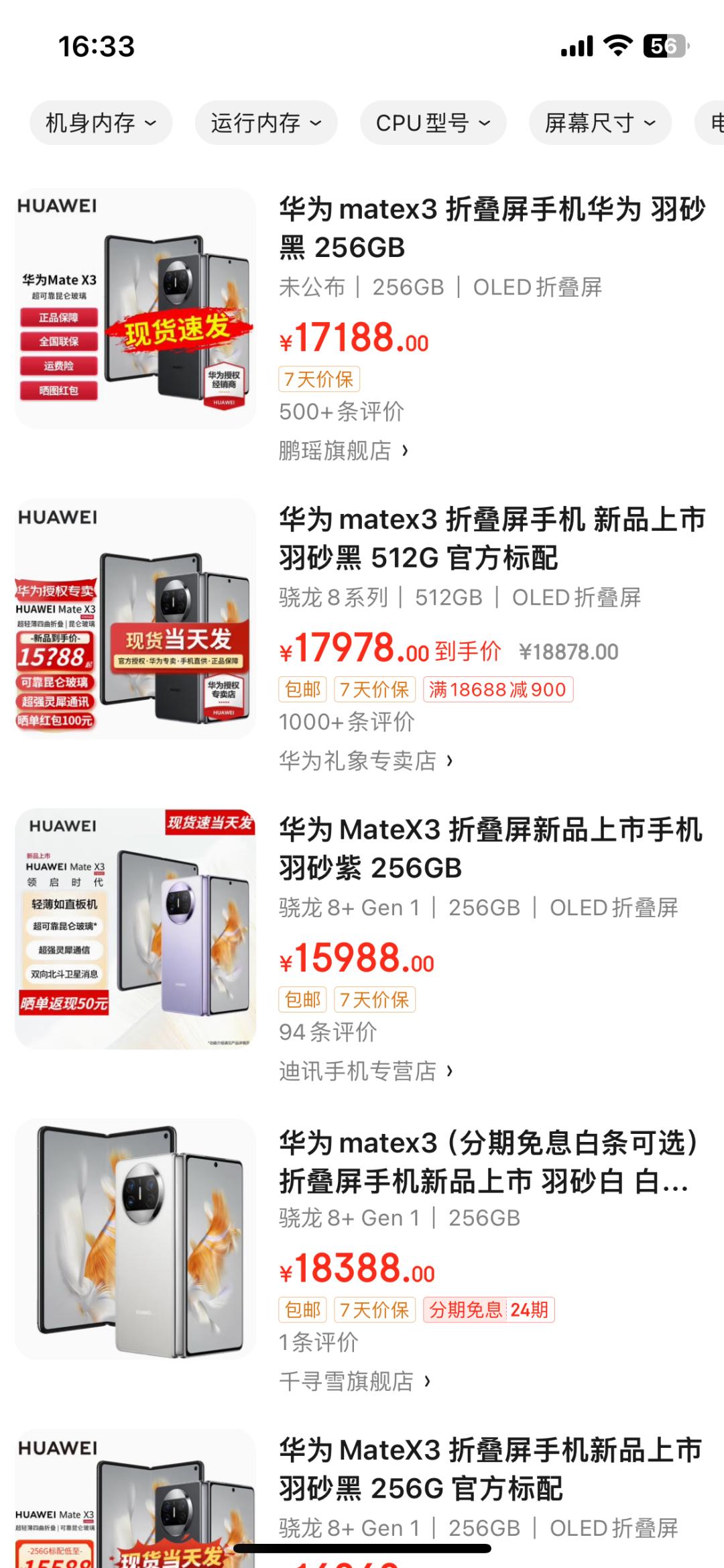 Huawei's "new" machine is on the shelves, and I saw the Kirin 9000 ...