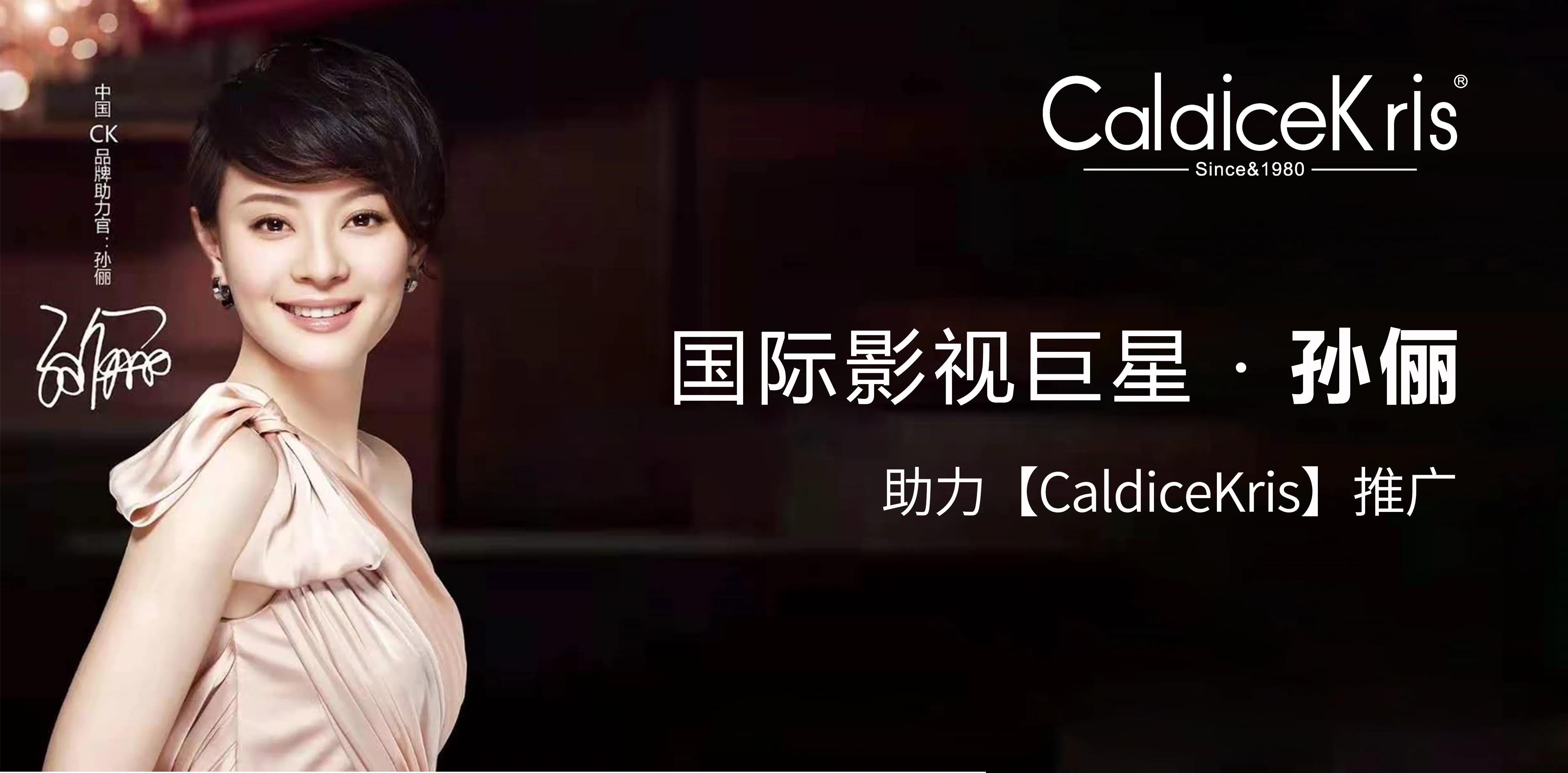 CK Light Luxury Collection, don't you want the opportunity to follow ...