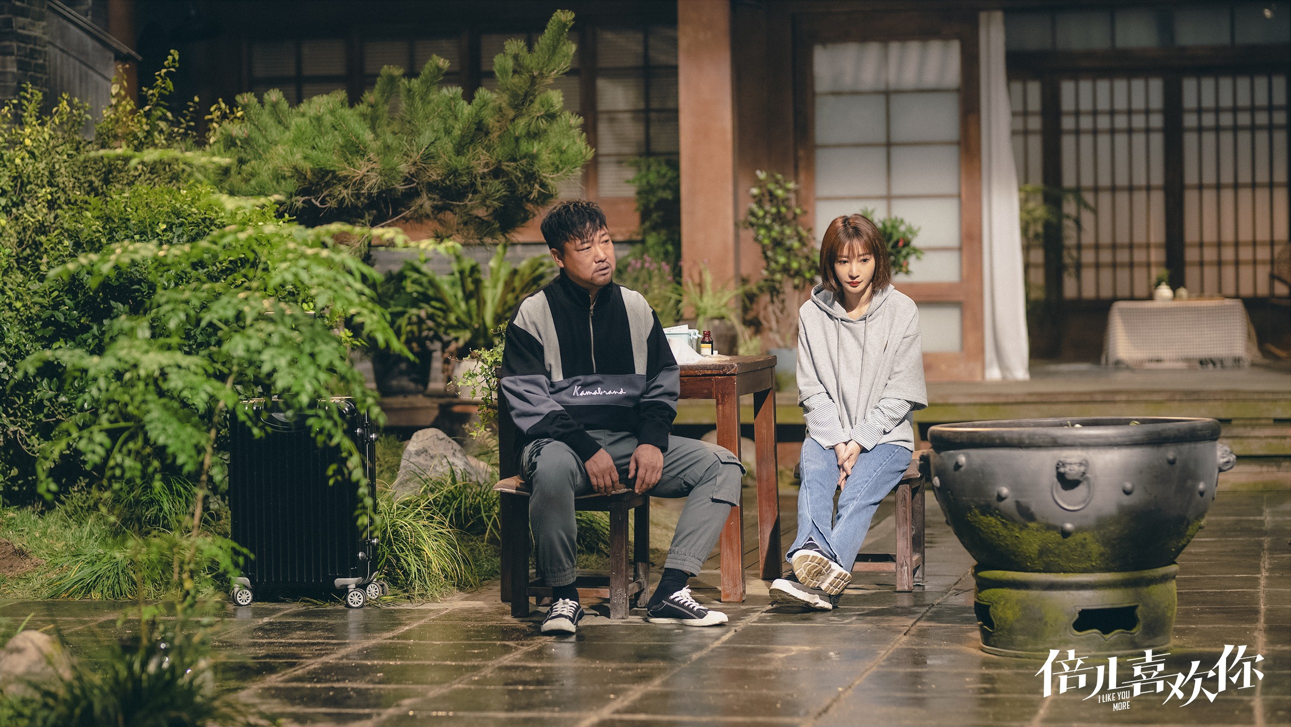 The movie "Bei Er Loves You" word-of-mouth fermented adult fireworks ...