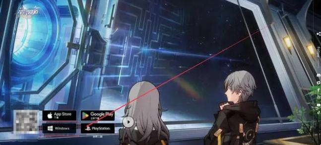 How to download the collapsed star railway / where to download the ...