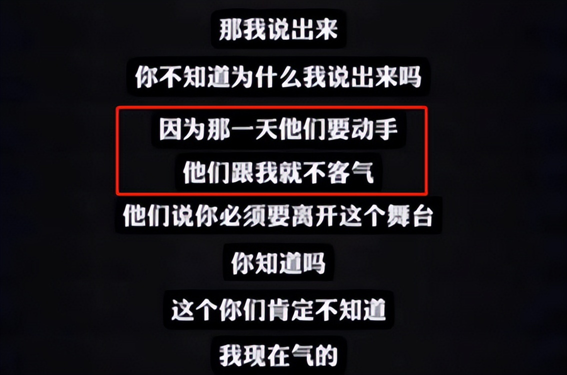 It's getting worse! Sing! China director Liu Li was tortured: Sure ...