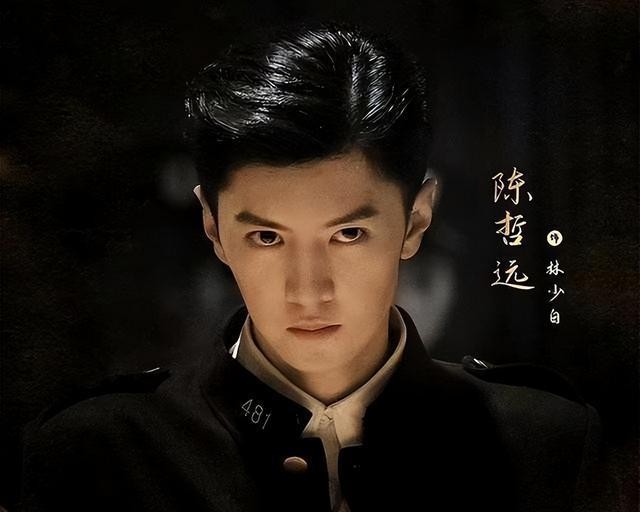 "Dark Night and Dawn" Lin Shaobai never dreamed that his father's ...