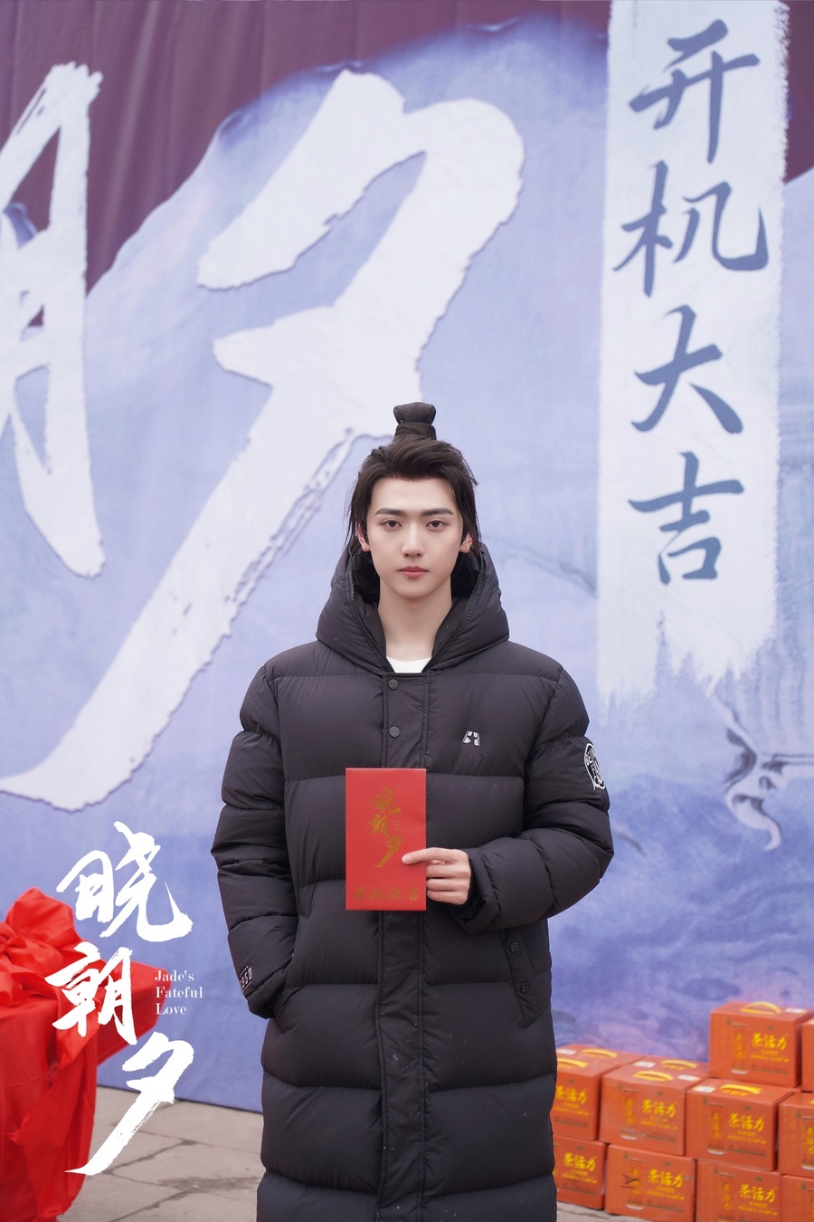 Hanike Ziyan Xujia starred in the web drama [Xiao Zhaoxi], super cool brain hole training ...