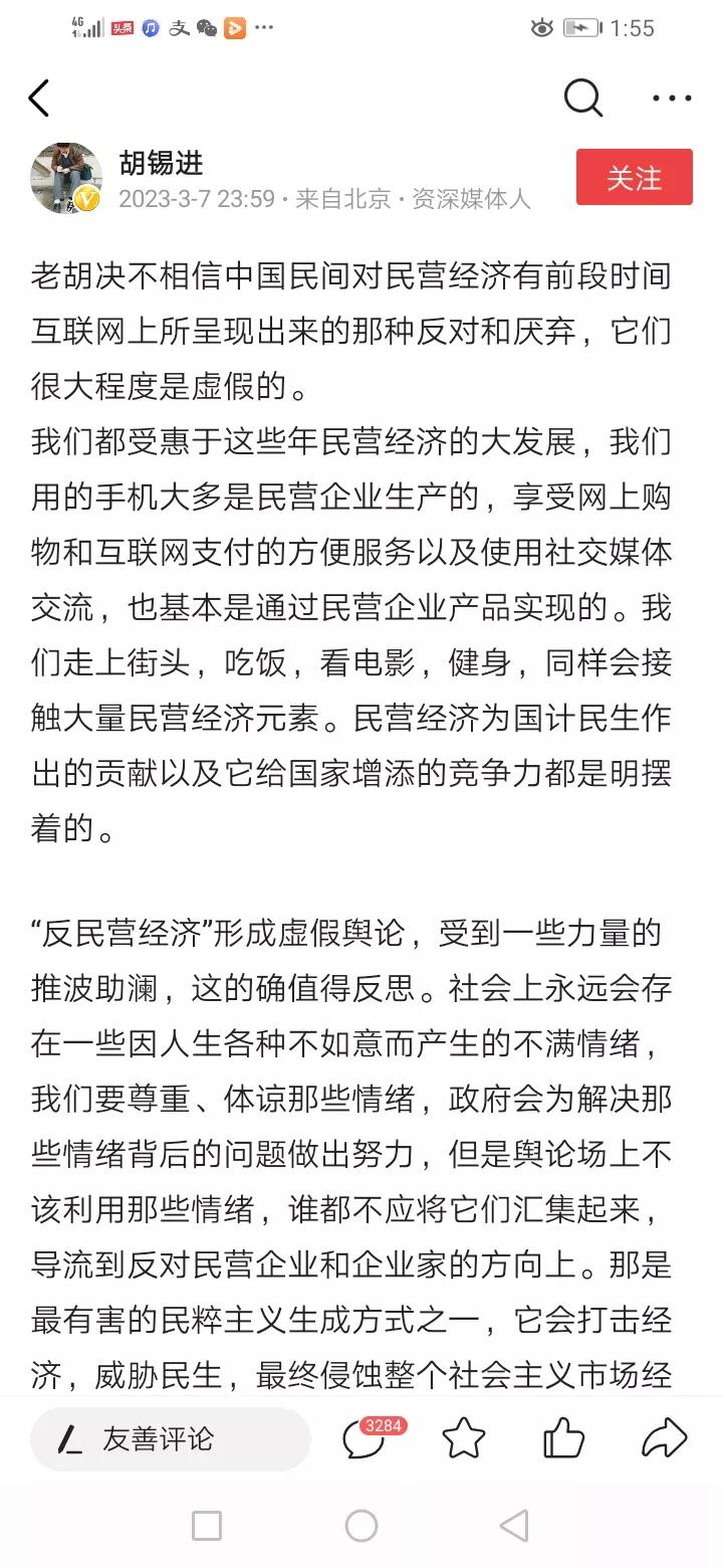 Anti-corruption is not thorough, it is not anti-corruption at all - iMedia