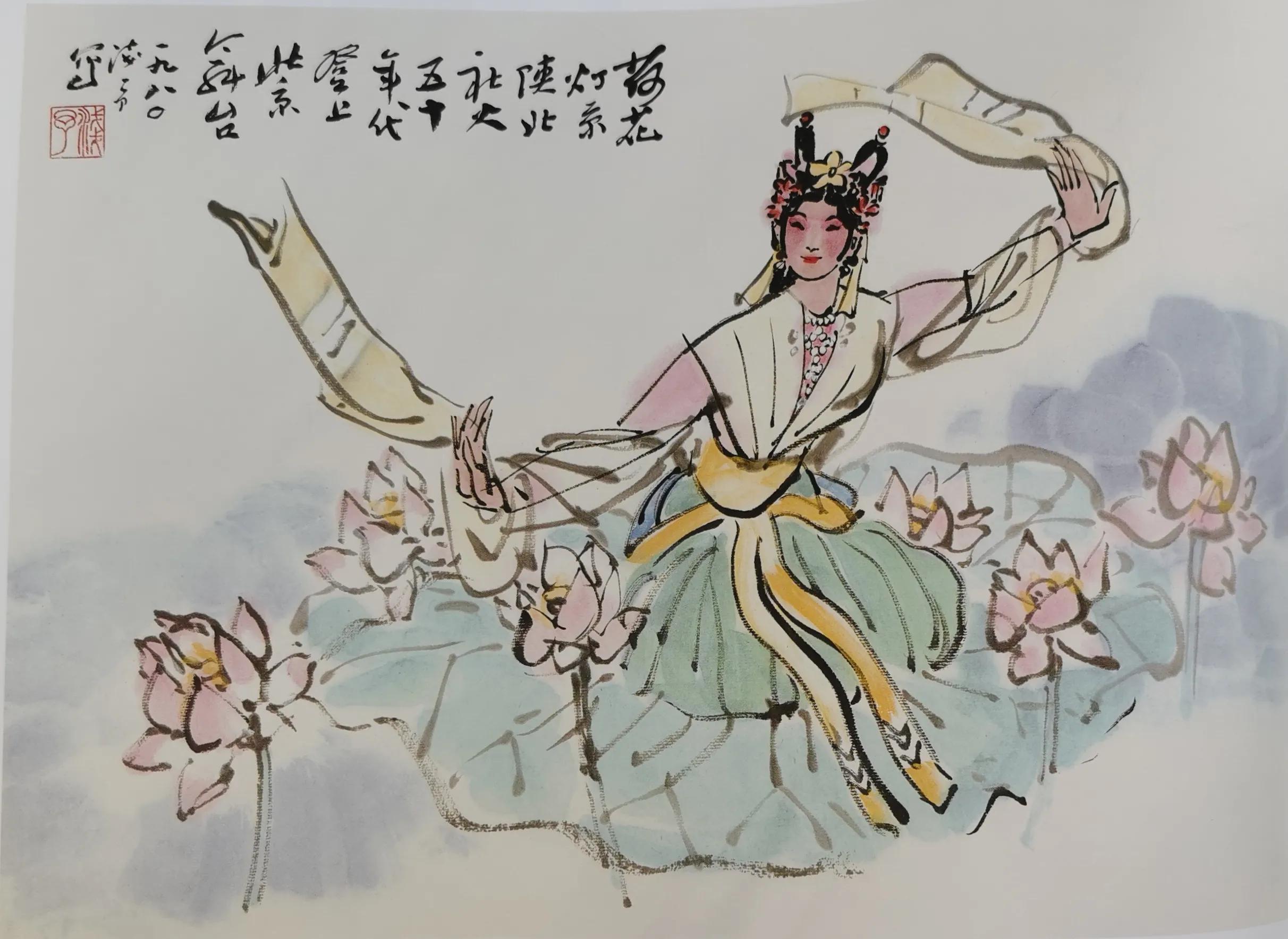 Appreciation of Mr. Ye Qianyu's Chinese Paintings - iNEWS