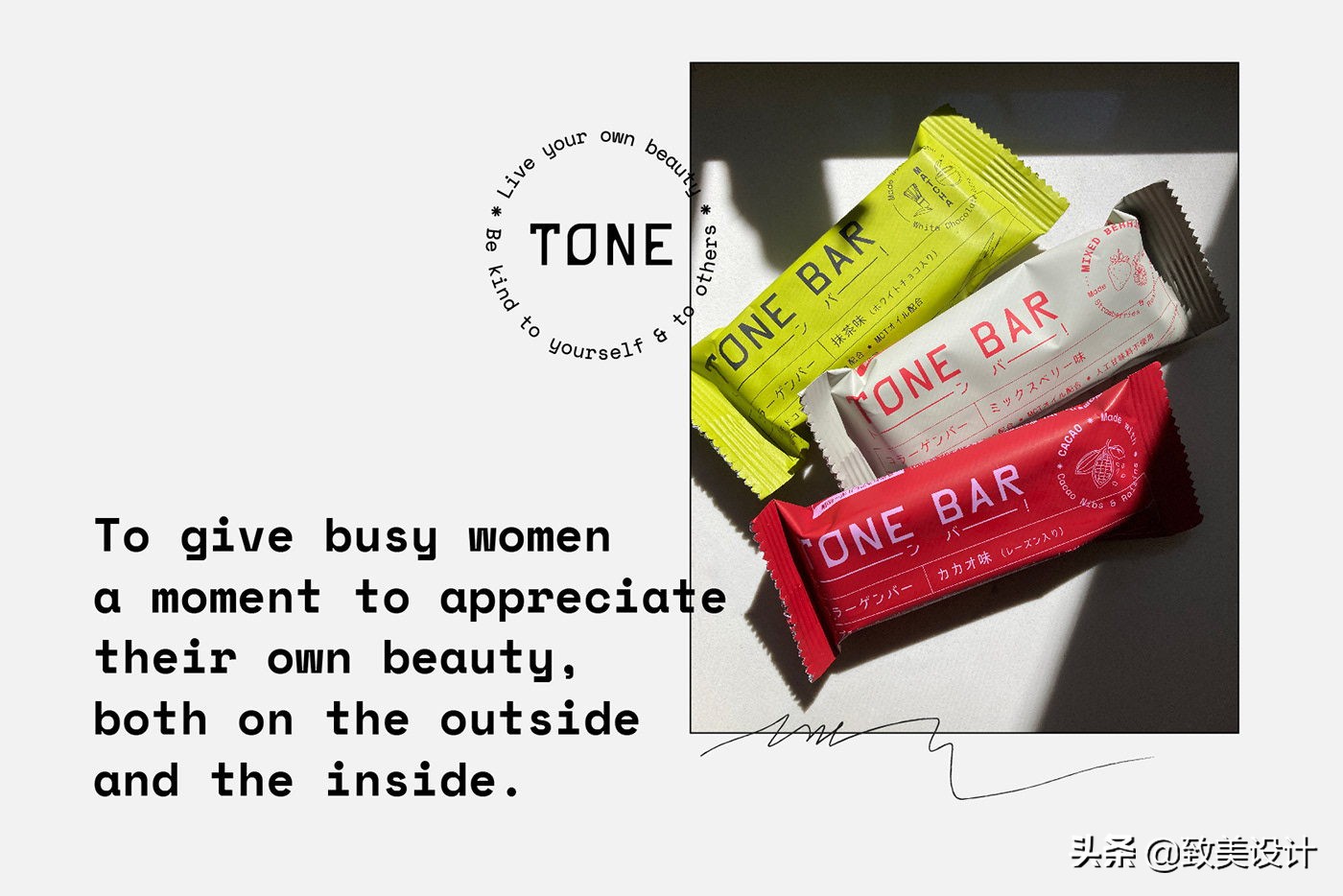 TONE BAR brand and packaging design set the benchmark for bar packaging ...