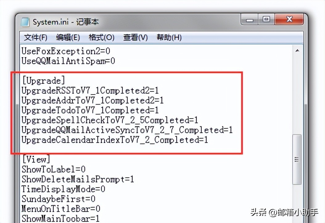 How to import old mailbox data into Foxmail client? - iMedia