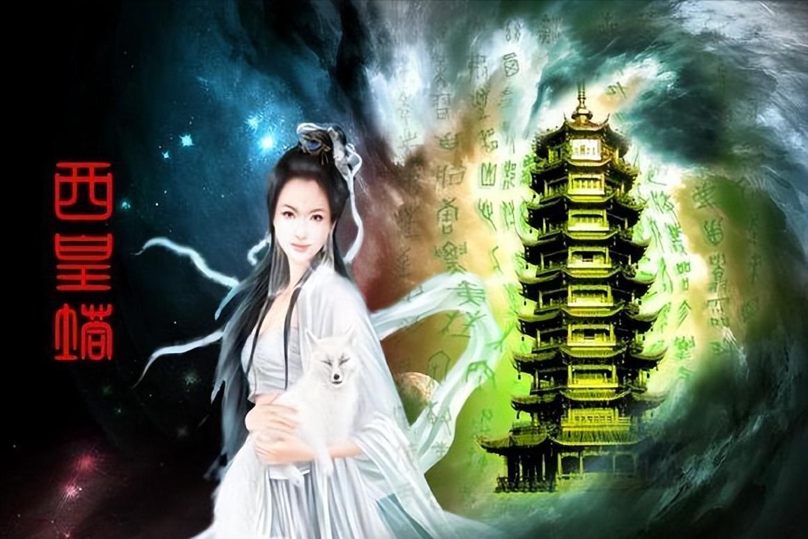 Yaochi and Queen Mother of the West borrowed by Chendong in "Covering ...