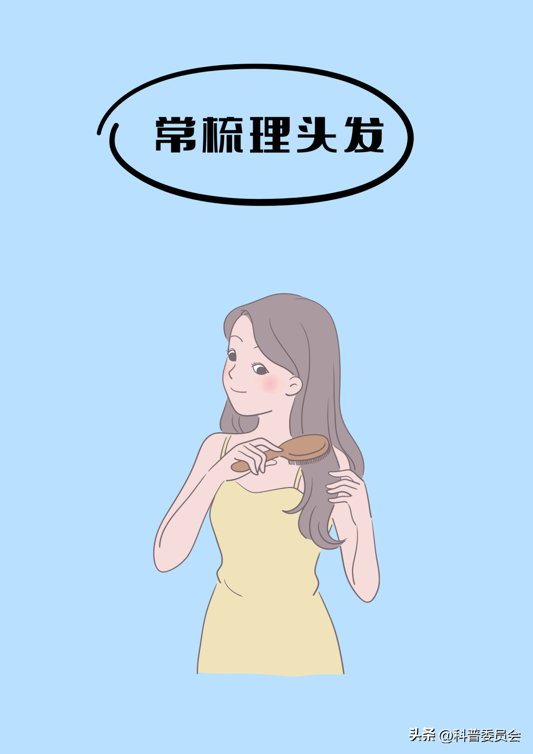 Can't sleep and feel bad?Learn these tricks to easily solve "autumn ...