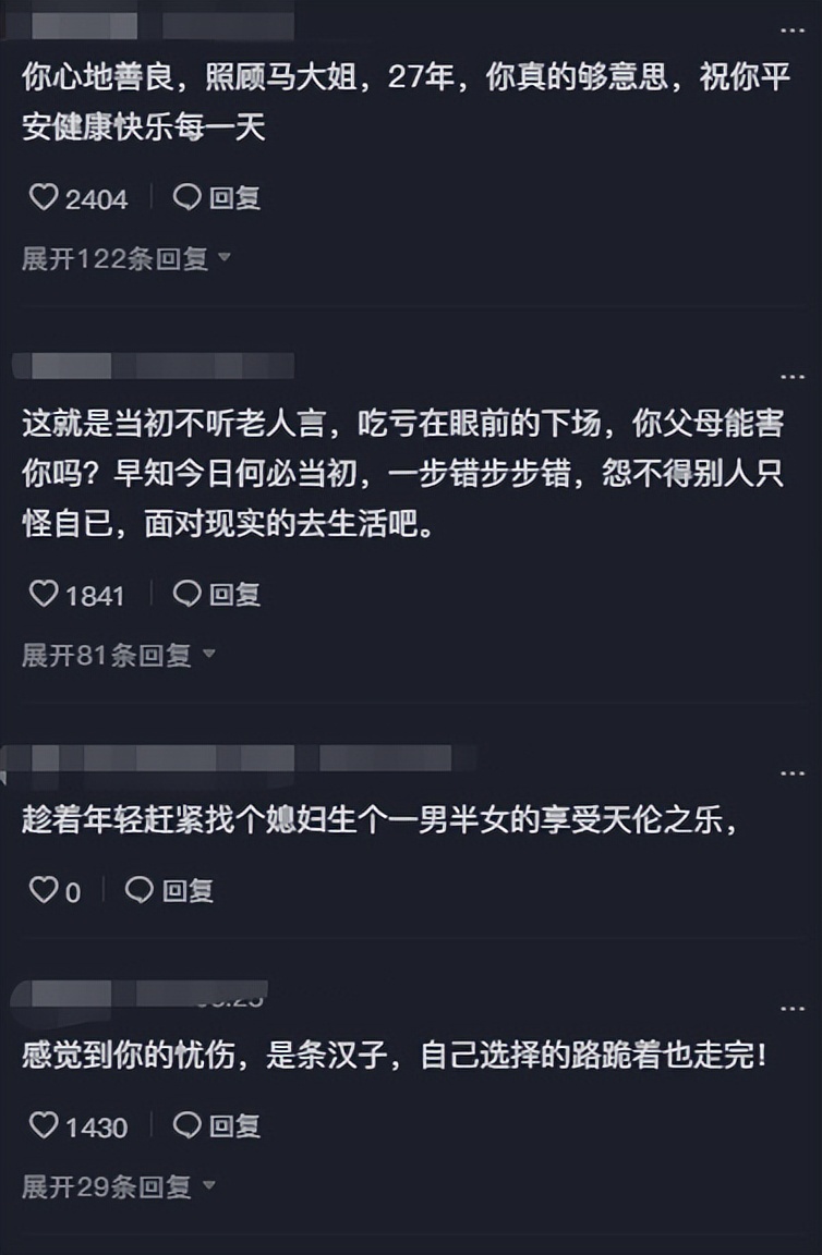 85-year-old Ma Yuqin was revealed to be dead, Li Yucheng showed sadness ...