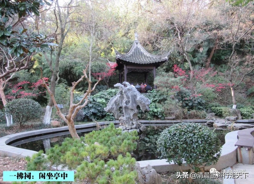 Looking for Poems and Traces: Yifu Temple - iNEWS
