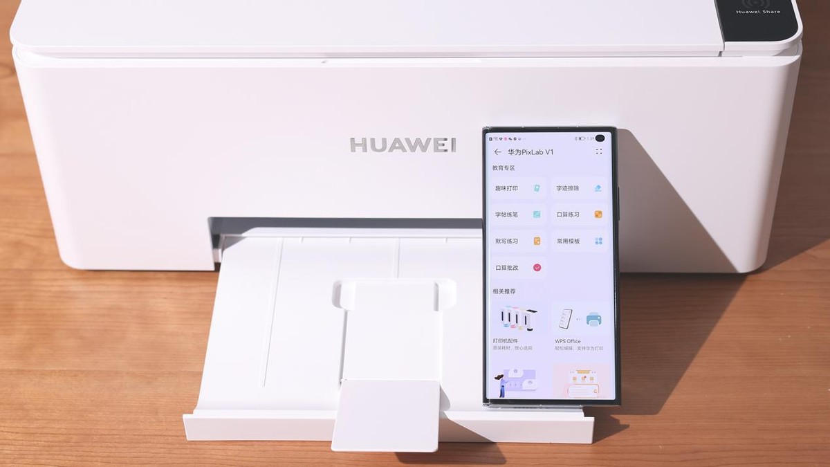 Huawei PixLab V1 renews the printing industry!The first HarmonyOS color ...