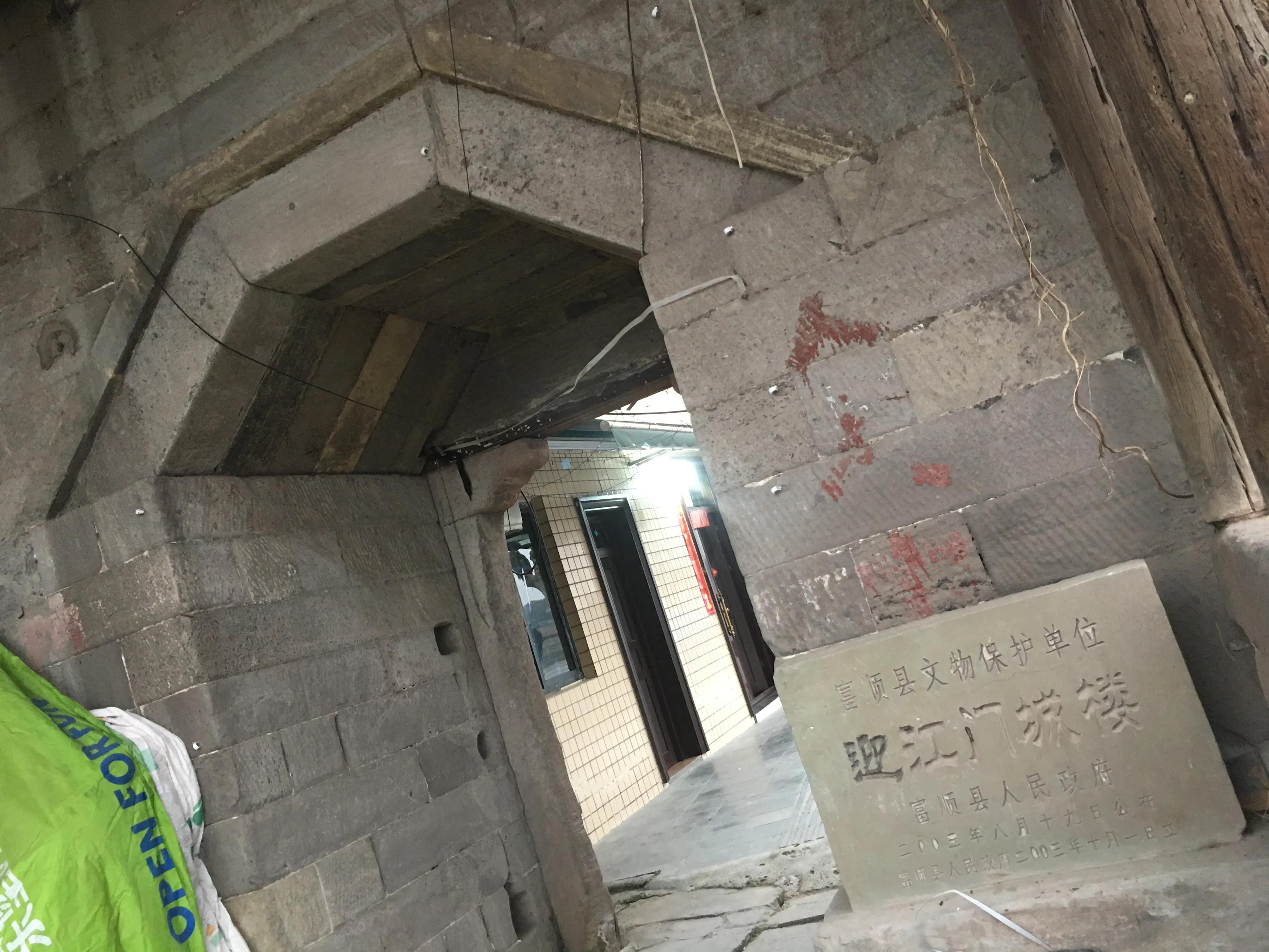 Tour Fushun Ancient City - iNEWS