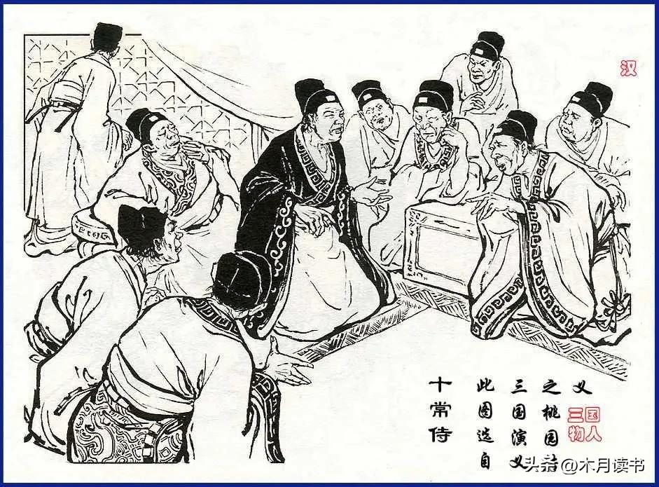 Emperor Ling of the Han Dynasty indulged in excesses, lying on the bed ...