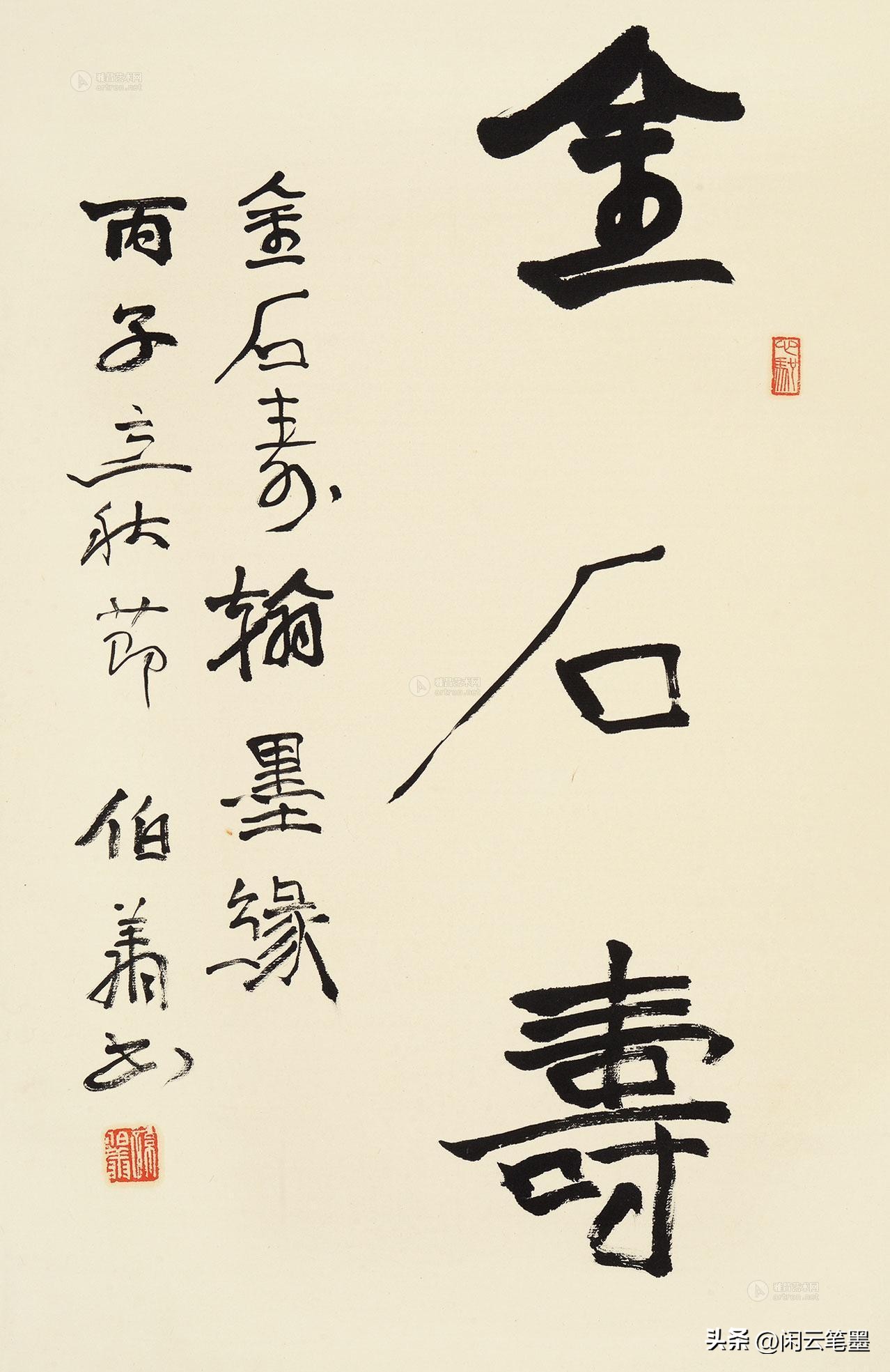 Sha Menghai, Wu Zhongqi, Sun Boxiang, Liu Hongbiao, Sun Xiaoyun and ...